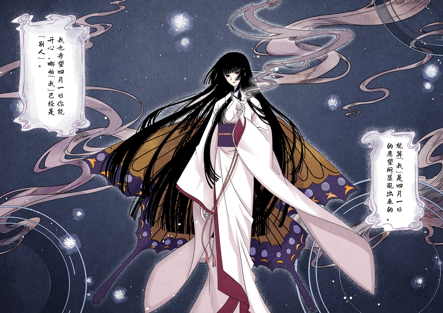 so tsubasa xxxholic ichihara yuuko kimono wings | #1076829 | yande.re
